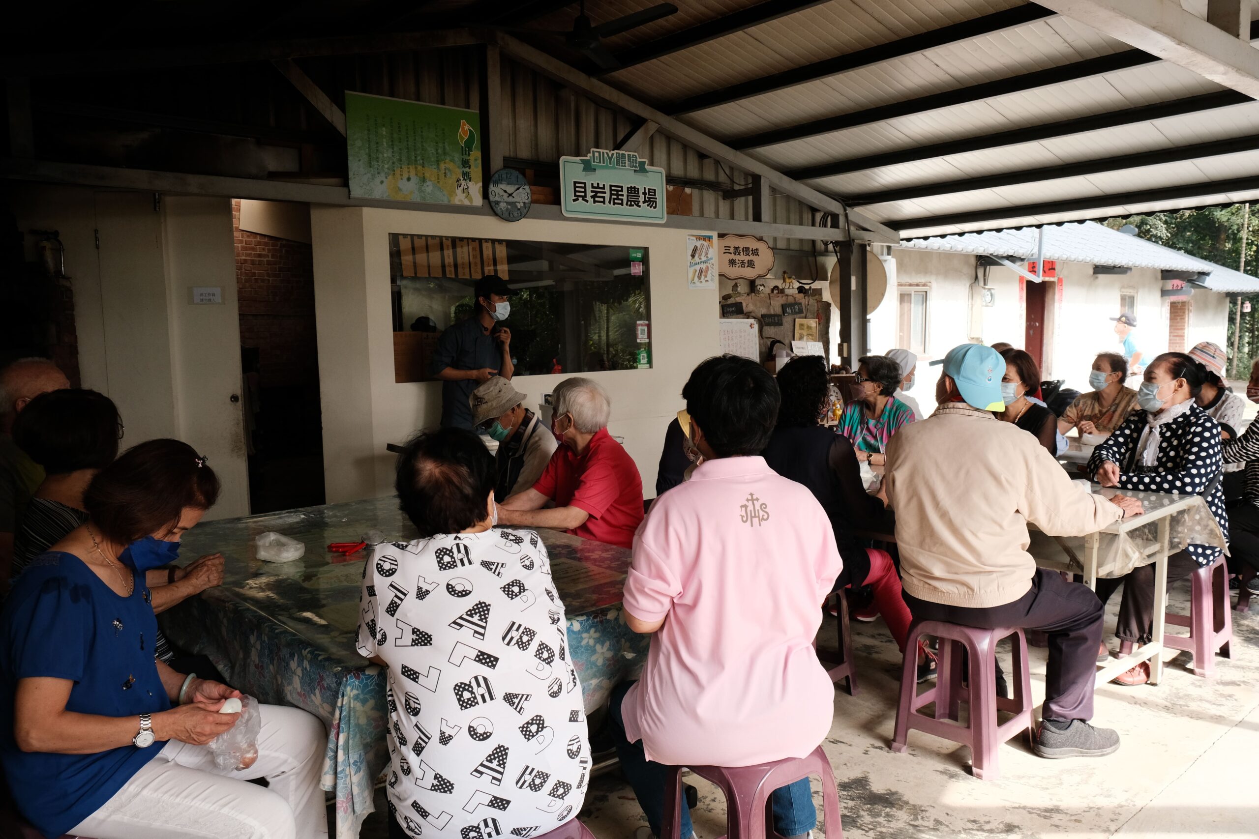 BEI YAN JIU FARM | Gogo-TaiwanFarm