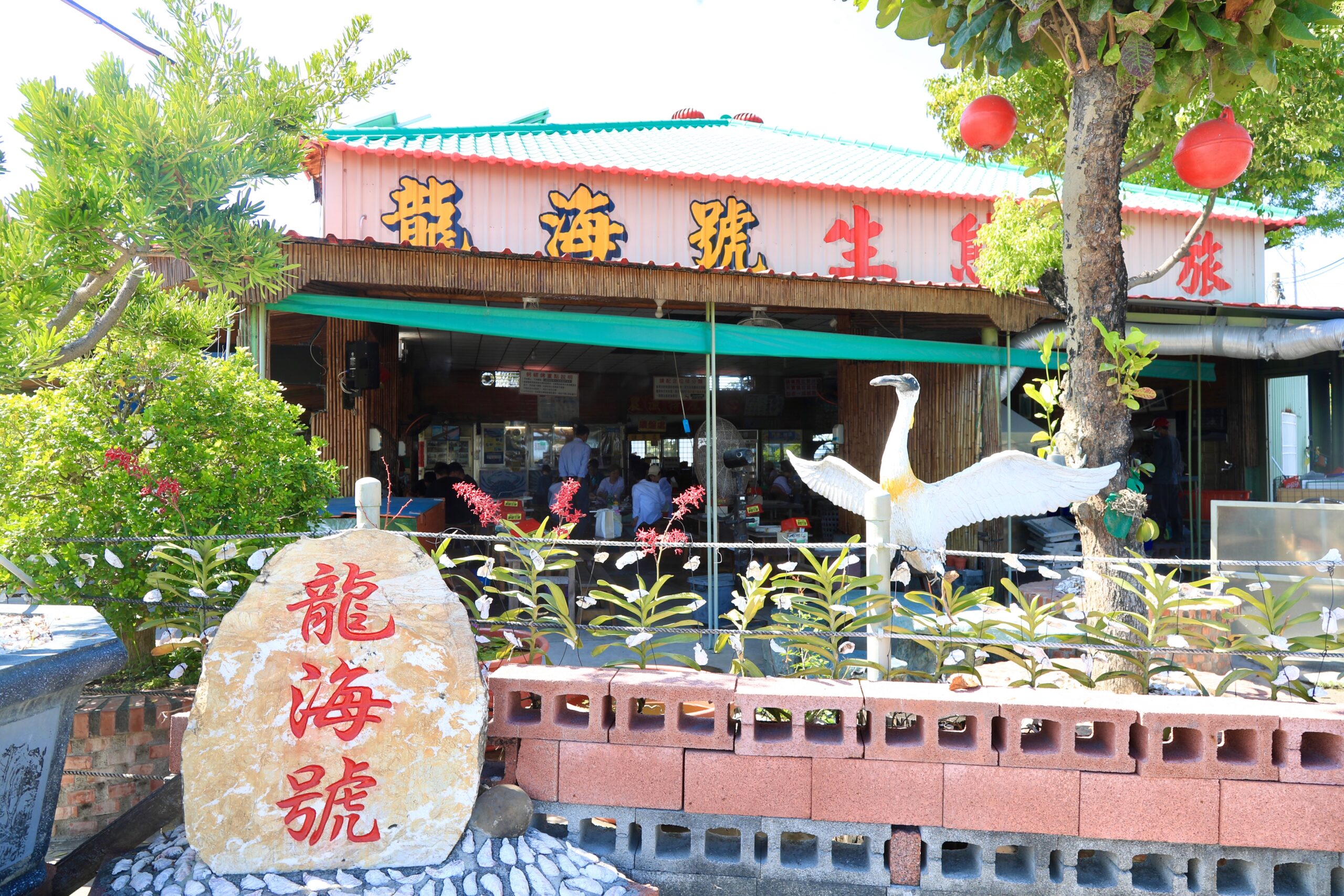 LONG-HAI BOAT | Gogo-TaiwanFarm