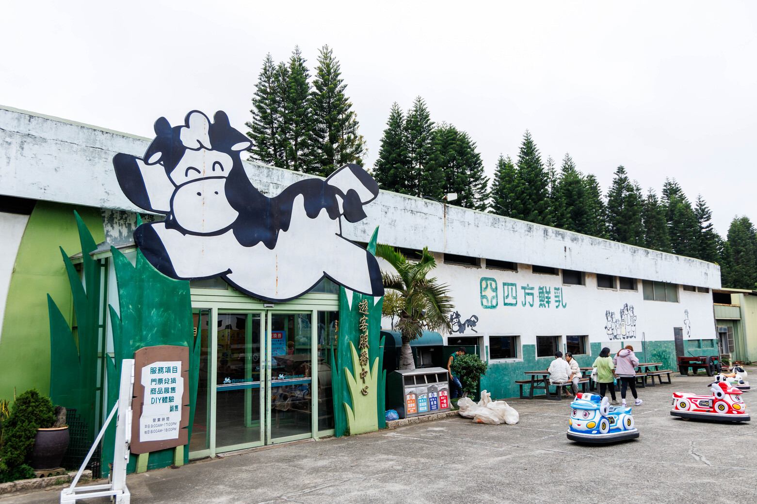 FOURWAYS DAIRY FARM | Gogo-TaiwanFarm